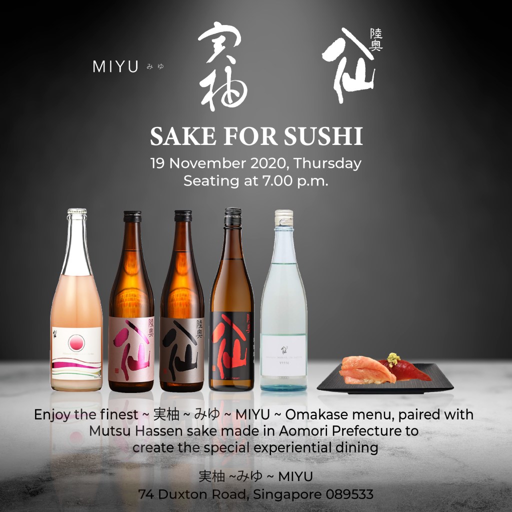 Omakase with Sake Pairing | Sake for Sushi | MIYU ~ 実柚 ~ みゆ